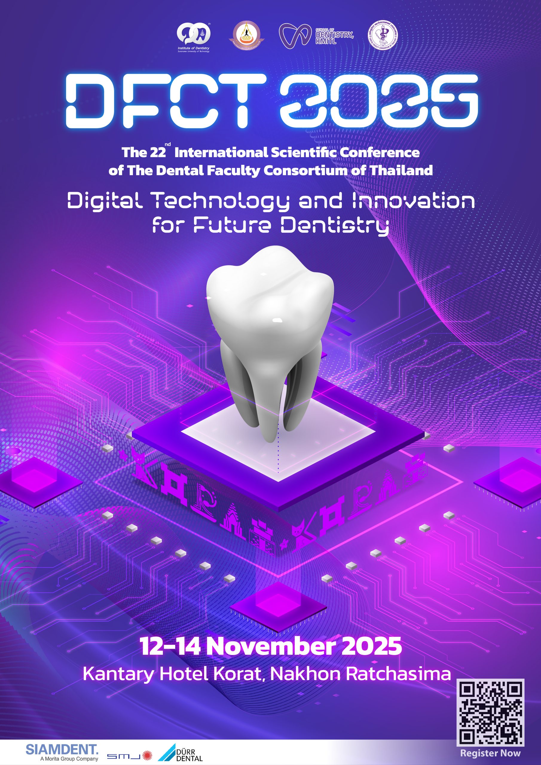 DFCT2025